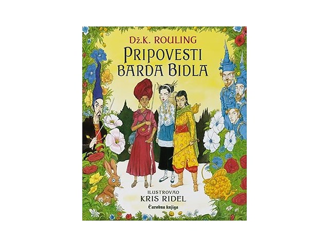 Pripovesti Barda Bidla - ilustrovano izdanje