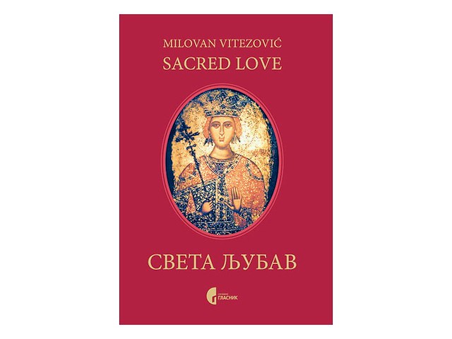 Sveta ljubav - Sacred Love