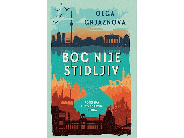 Bog nije stidljiv