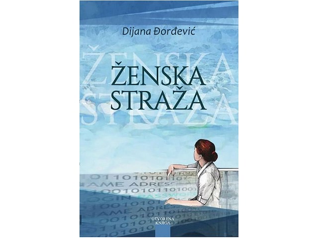 Ženska straža