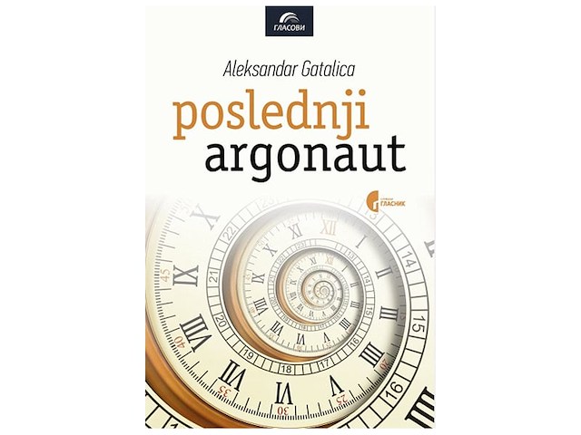 Poslednji argonaut