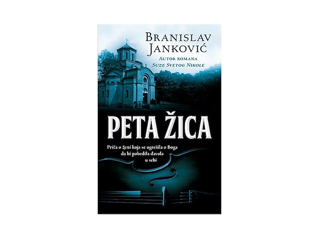 Peta žica