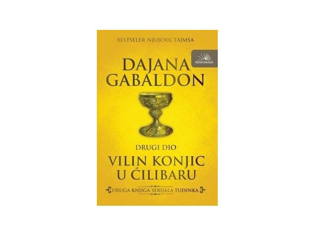 Vilin konjic u ćilibaru 2