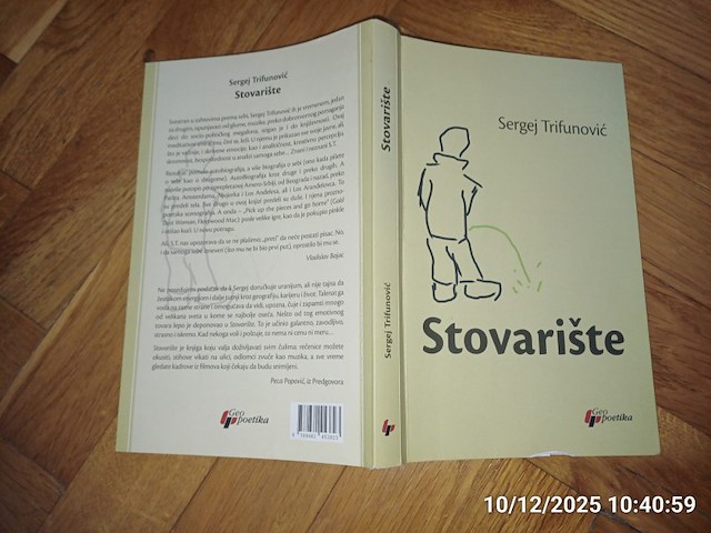 SERGEJ TRIFUNOVIĆ, STOVARIŠTE