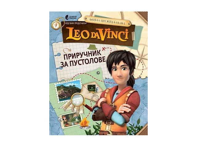 Priručnik za pustolove: Leo da Vinči
