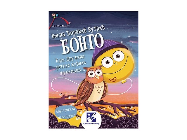 Bongo ili: Družina retkih kućnih ljubimaca