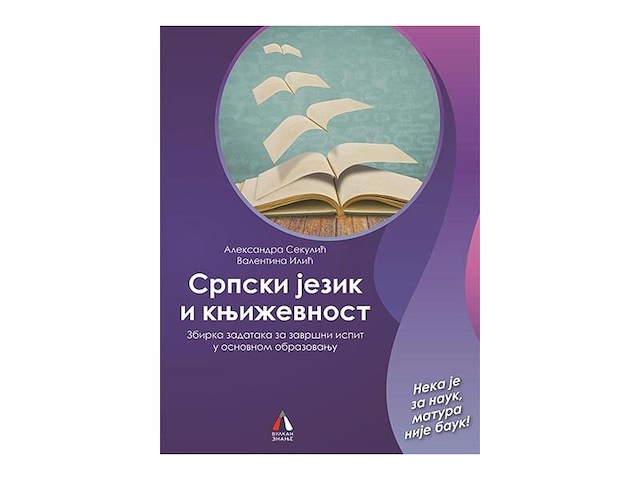 Srpski jezik: zbirka zadataka za završni ispit u osnovnom obrazovanju