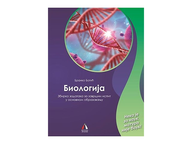 Biologija: zbirka zadataka za završni ispit u osnovnom obrazovanju