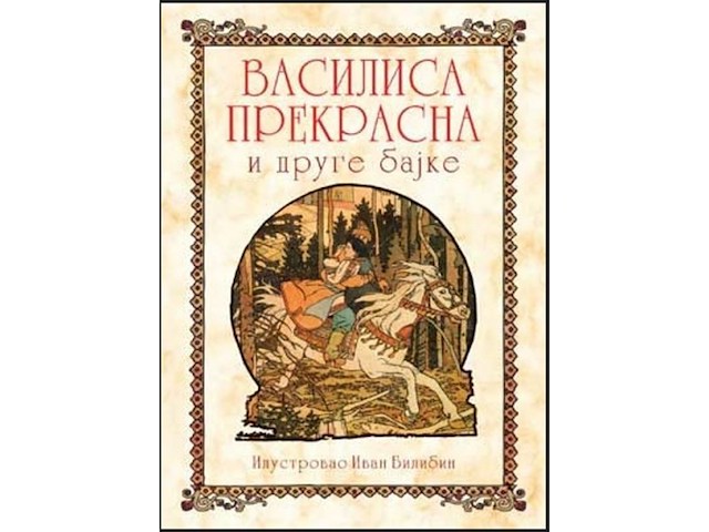 Vasilisa prekrasna i druge bajke