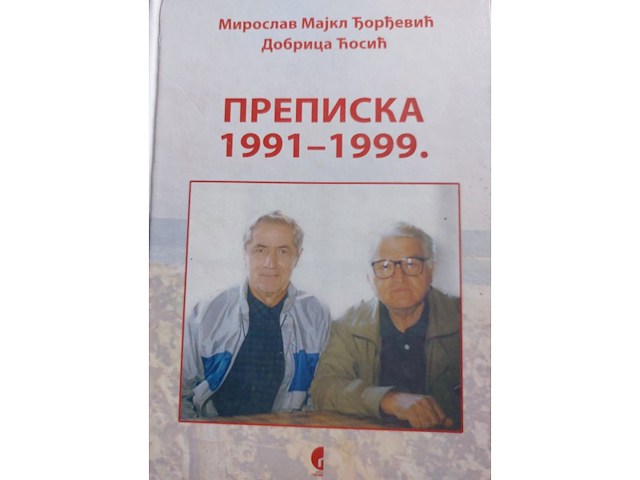 Prepiska 1991-1999 M.M. Đorđevic D.Cosic