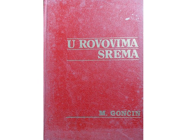 U rovovima Srema M.Gončin