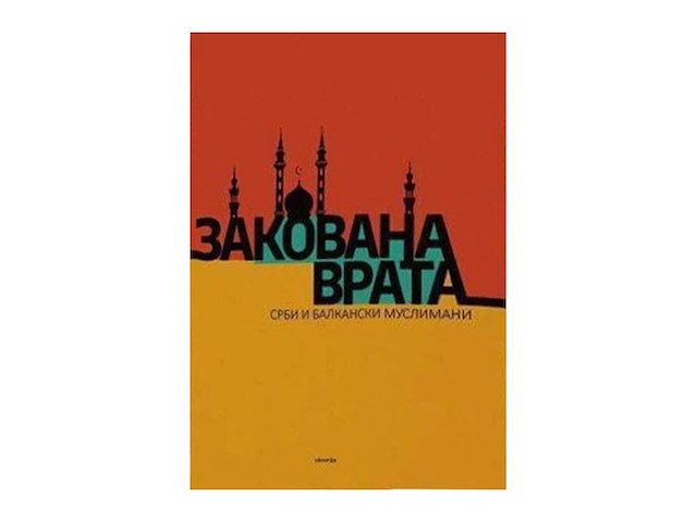 Zakovana vrata - Srbi i balkanski muslimani