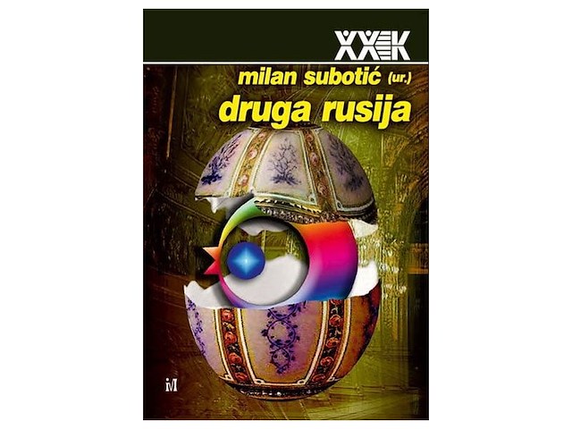 Druga Rusija