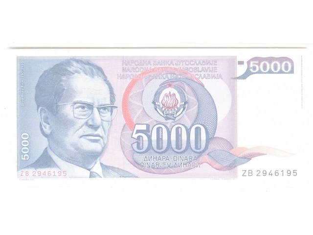 5000 dinara 1985 UNC ZB zamenska