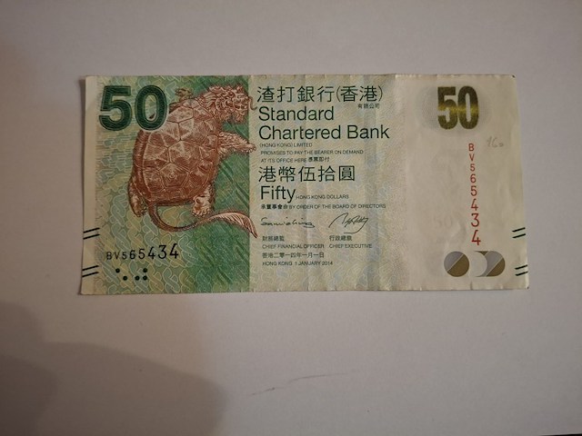 50 dolara Hong Kong