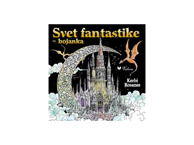Svet fantastike - bojanka
