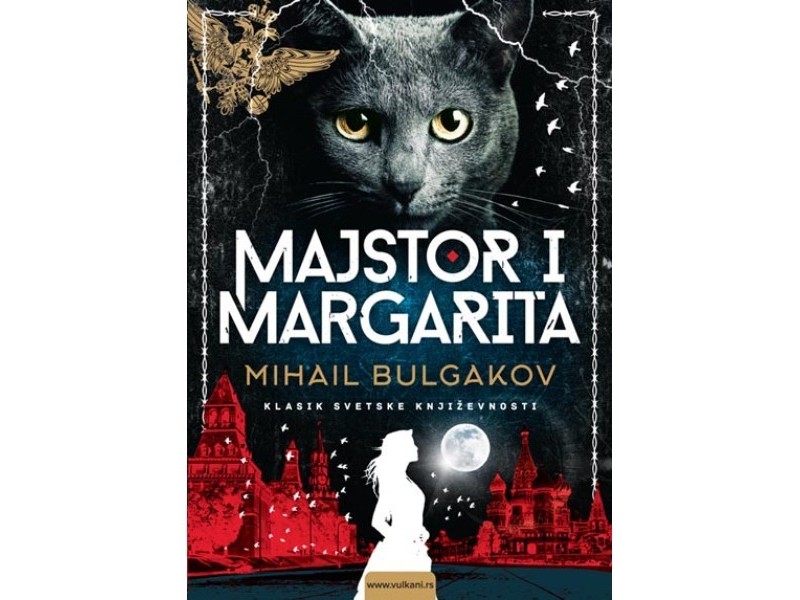 Majstor i Margarita – Mihail Bulgakov NOVO!!!