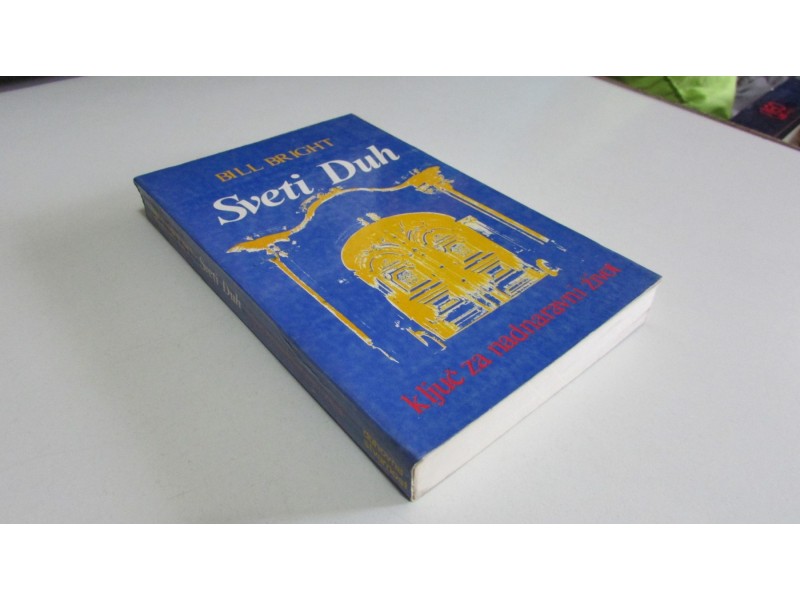 SVETI DUH - Bill Bright