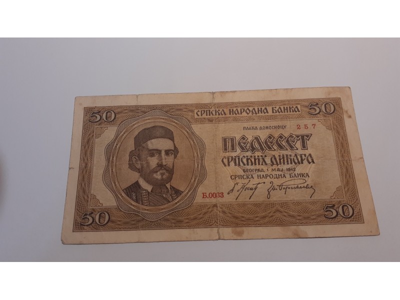 SRPSKA NARODNA BANKA - 50 SRPSKIH DINARA - 1942
