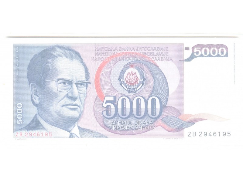 5000 dinara 1985 UNC ZB zamenska