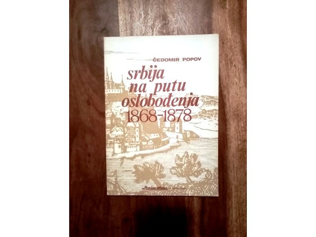 Srbija na putu oslobodjenja 1868-1878