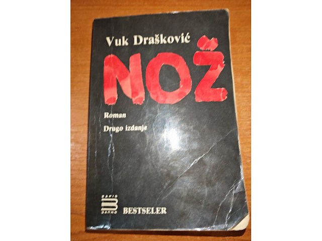 Nož - Vuk Drašković