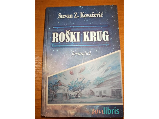 Roški krug Jovančići - Stevan Z. Kovačević