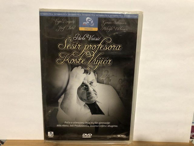 Šešir profesora Koste Vujića DVD