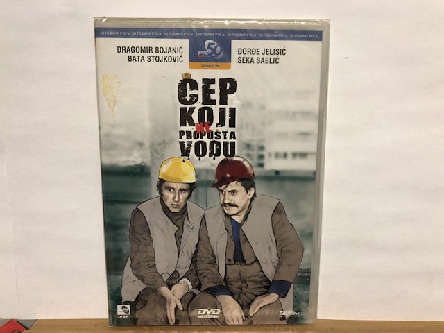Čep Koji Ne Propušta Vodu DVD