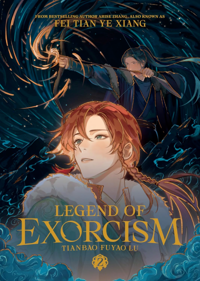 Legend of Exorcism: Tianbao Fuyao Lu (Novel), Vol. 2
