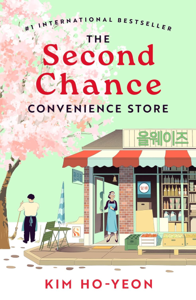 The Second Chance Convenience Store