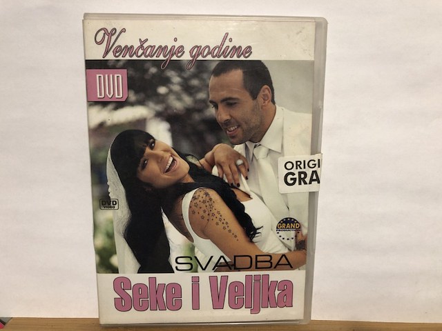 Venčanje Seke Aleksić i Veljka, Svadba