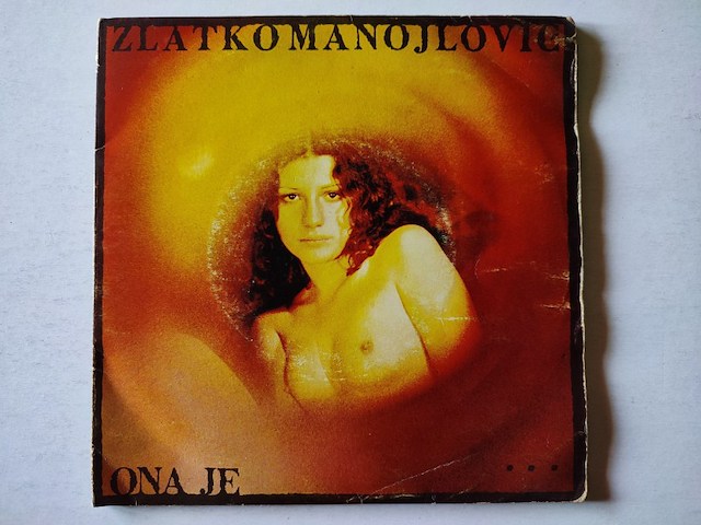 Zlatko Manojlović – Ona Je... - 2SP ⭐⭐⭐⭐⭐