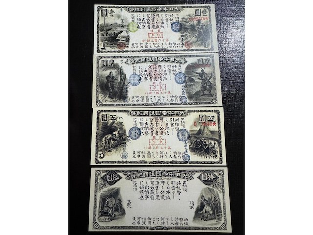 Japan 1873. LOT REPLIKA UNC