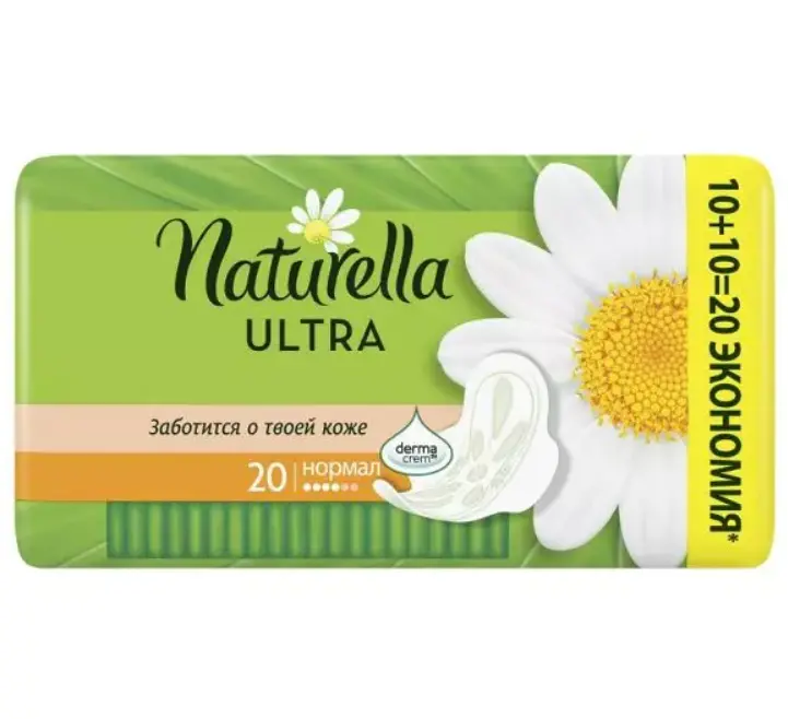 NATURELLA Higijenski ulošci Ultra Normal 20/1