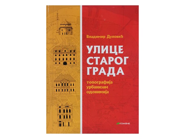 Ulice Starog grada: topografija, urbanizam, odonimija