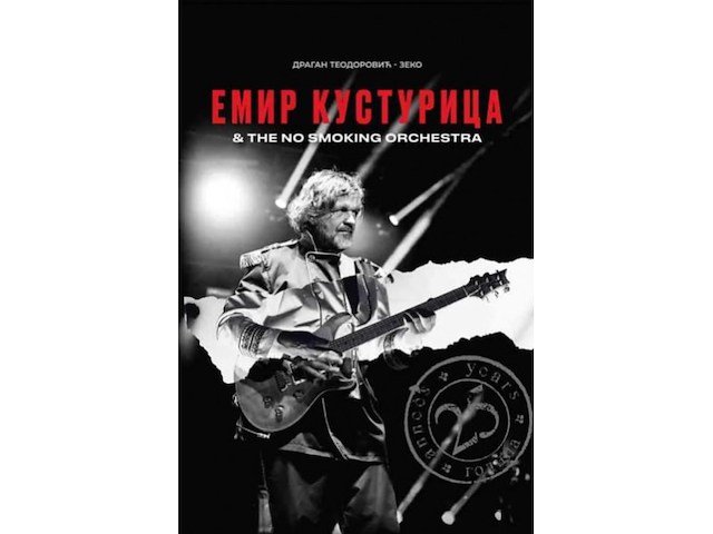 Emir Kusturica &; the No Smoking Orchestra  25 godina