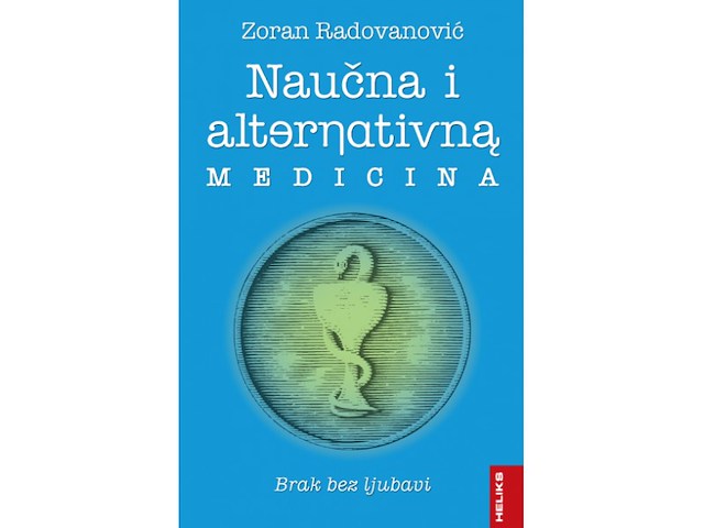Naučna i alternativna medicina - brak bez ljubavi