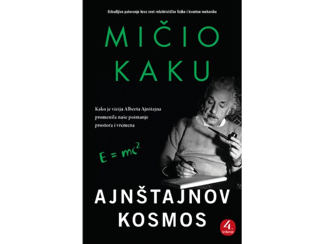 Ajnštajnov kosmos, 4. izdanje