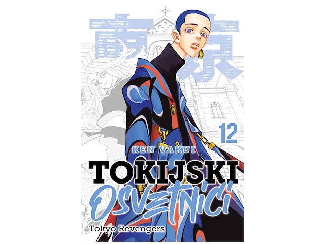 Tokijski osvetnici 12
