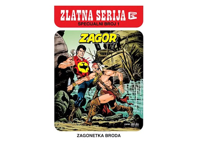 Zlatna serija - Specijalni broj 1: Zagonetka broda