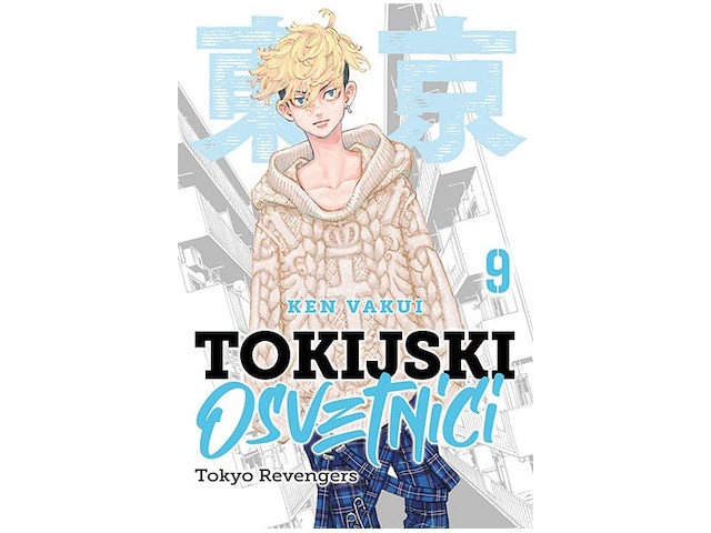 Tokijski osvetnici 9
