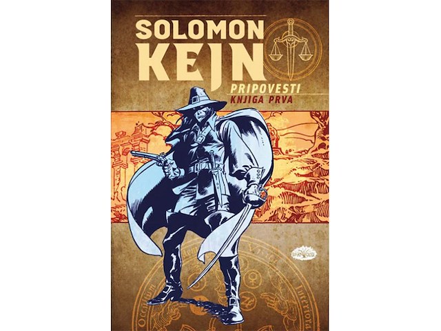 Solomon Kejn 1