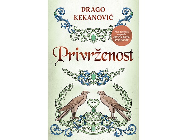 Privrženost