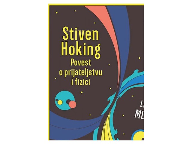 Stiven Hoking: povest o prijateljstvu i fizici