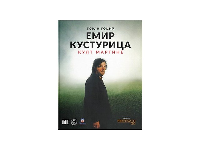 Emir Kusturica: Kult margine