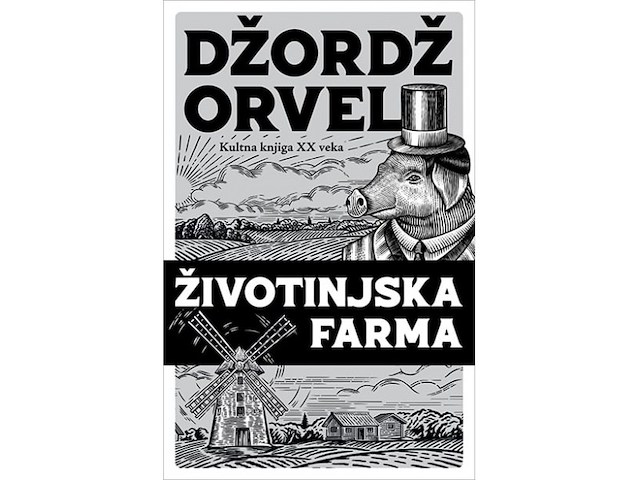 Životinjska farma