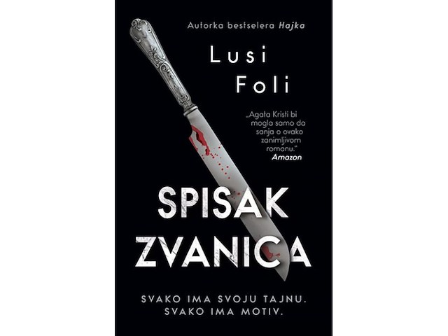 Spisak zvanica