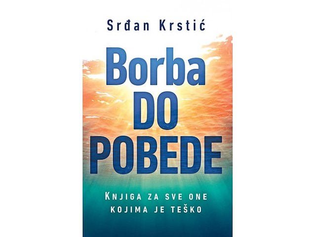 Borba do pobede