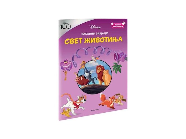 Disney: Svet životinja - zabavni zadaci sa nalepnicama